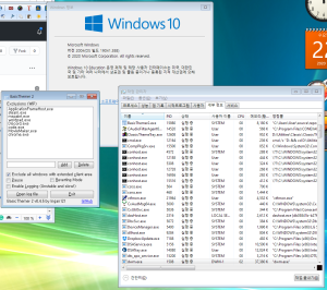 Customize Windows 11 Frames with BasicThemer – Customize Windows 11 ...