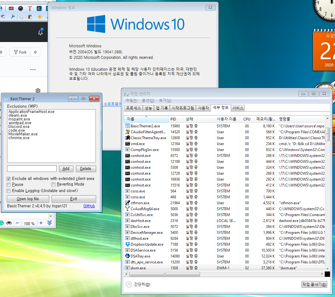 Customize Windows 11 Frames with BasicThemer – Customize Windows 11 ...